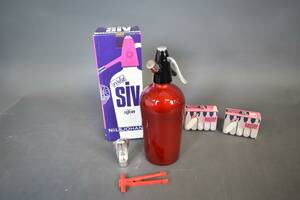 Slutpris för Sifon med patroner, Röda Siv